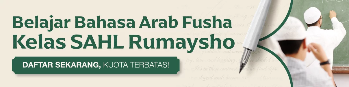 Rumaysho Academy