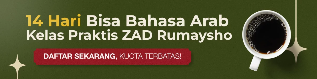 Rumaysho Academy